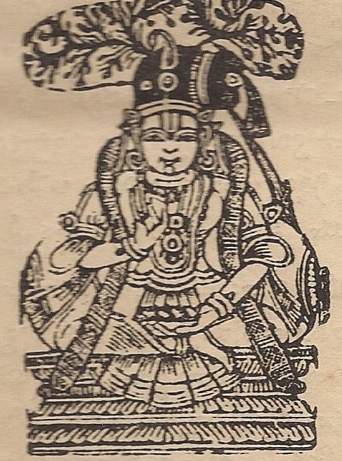 Nammalvar-Tiruviruttam – Poetry Makes Worlds